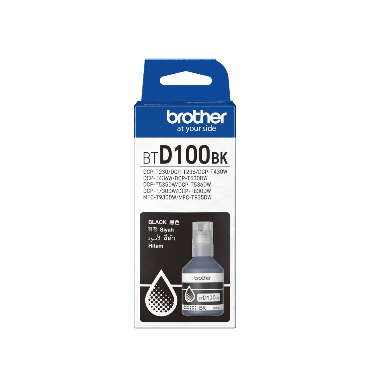 Brother BTD100BK All-in-One Ink Tank Duplex Printer Ink Bottle Yields ...